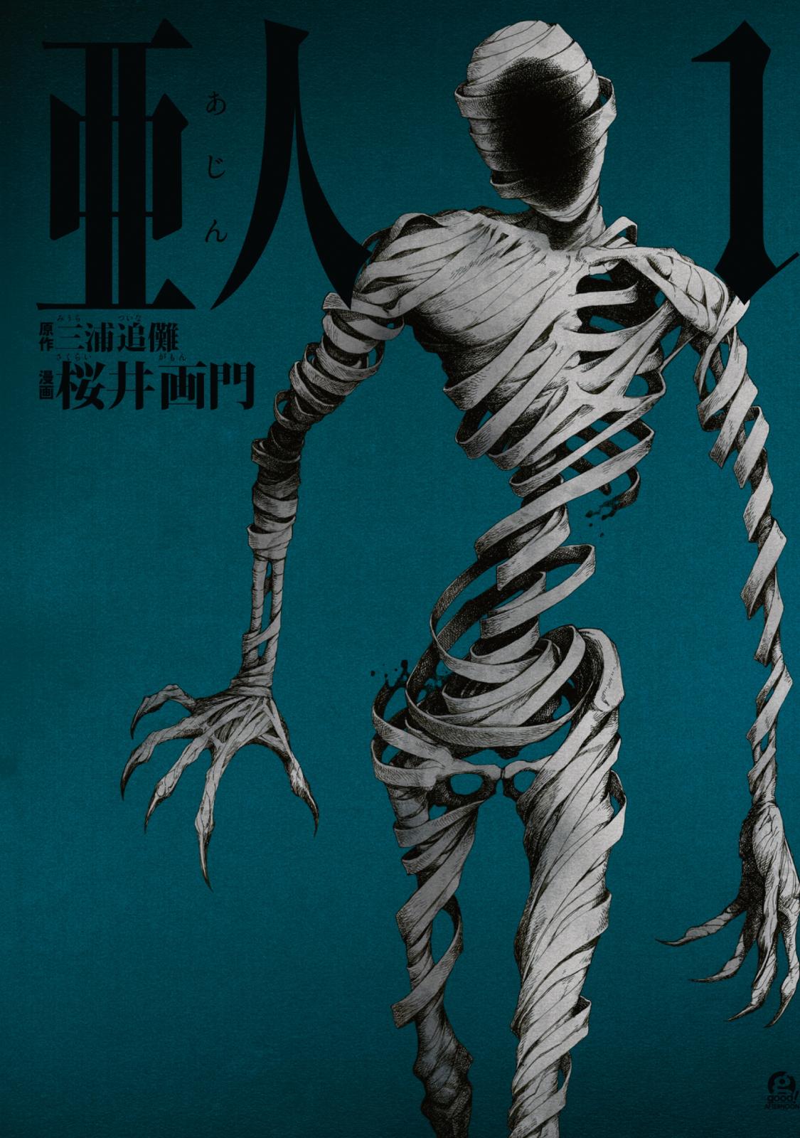 Read Ajin Demi Human Manga [latest Chapters] Toongod Cc