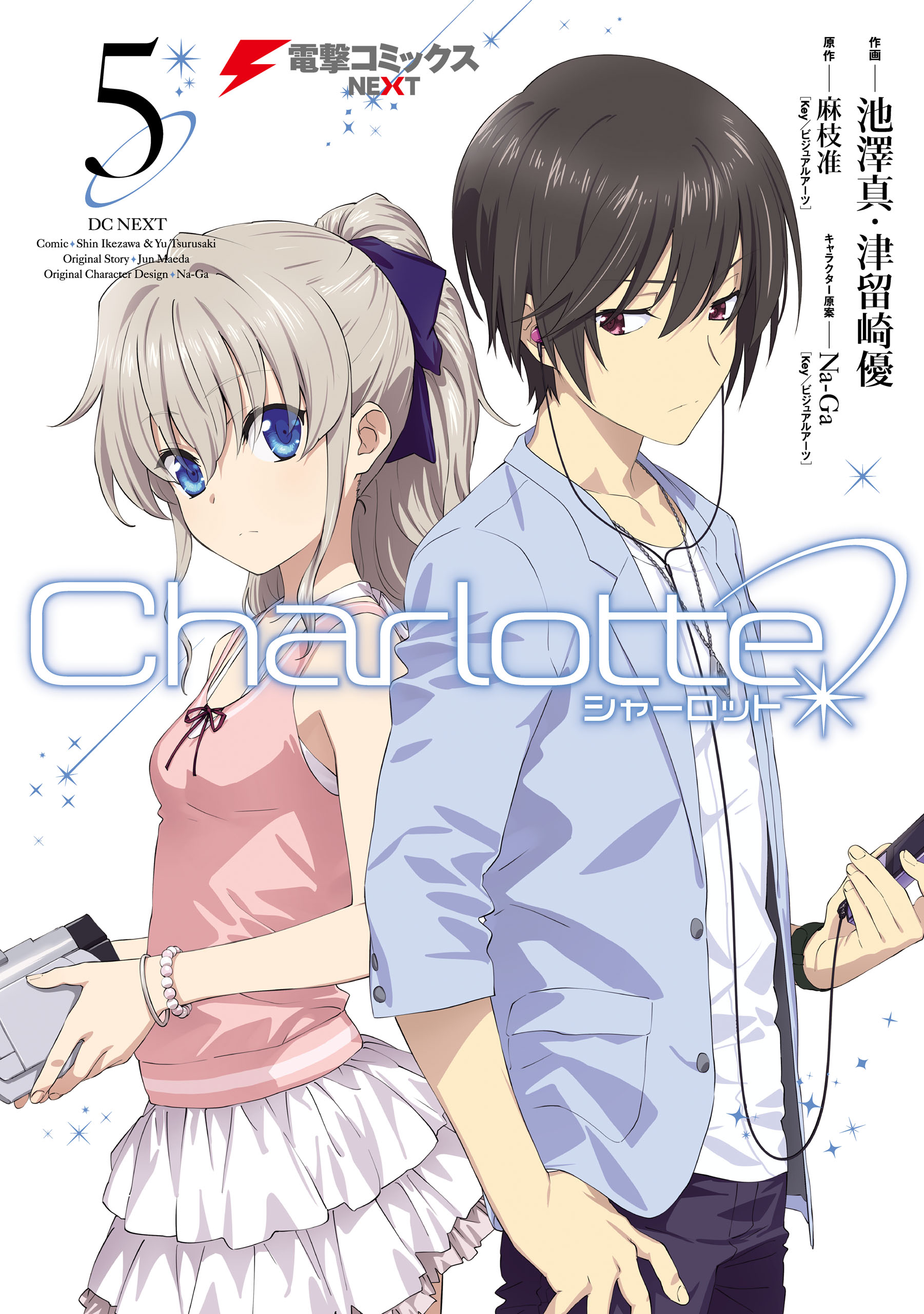 Read Charlotte - Chapter 25 - ToonGod.CC