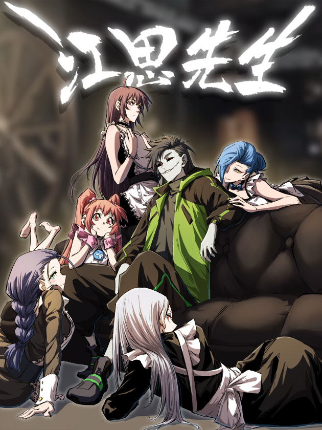 Read Mr. Zombie - Chapter 145 - ToonGod.CC