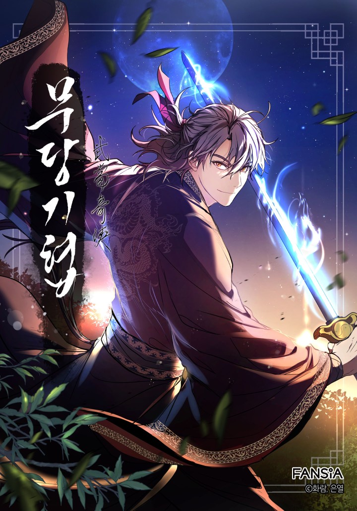 Read Path of the Shaman Manhwa [Latest Chapters] - ToonGod.CC