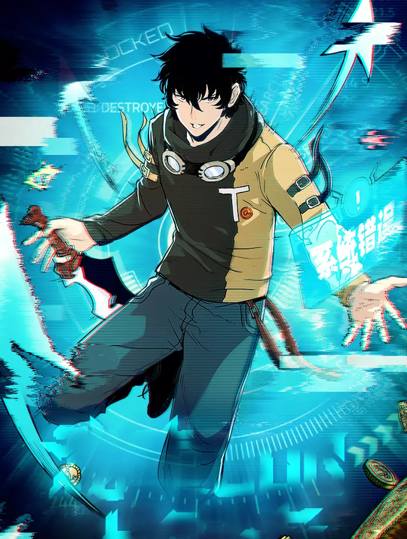 Read The King Of BUG - Chapter 119 - ToonGod.CC