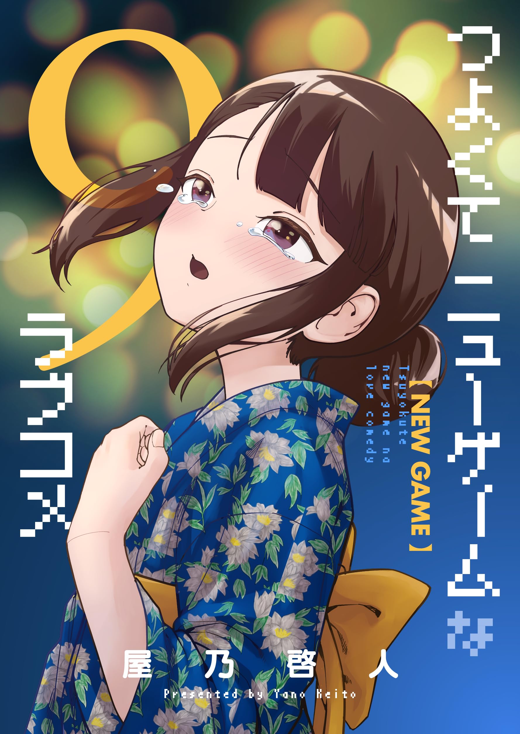 Read Tsuyokute New Game na Rabukome - Chapter 62 - ToonGod.CC